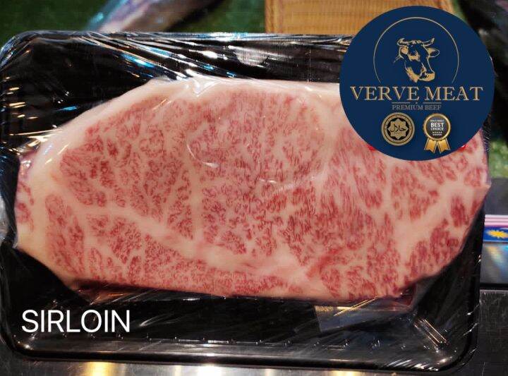 Japan Wagyu A5 BMS 12 SIRLOIN | Lazada