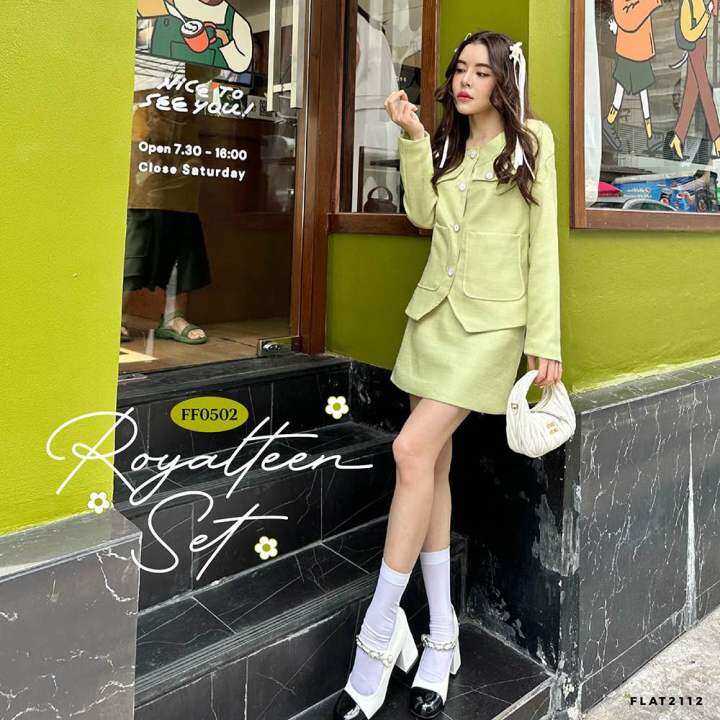 FLAT2112 FF0502 : ROYALTEEN SET | Lazada.co.th