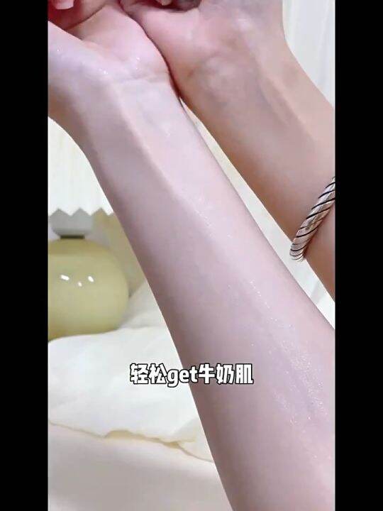 Maigoole Body Whitening Cream Niacinamide Whitening Face and Body Tone ...