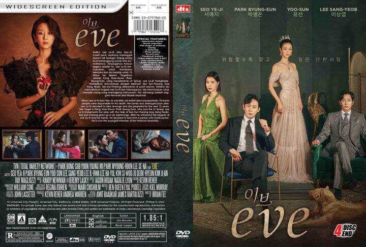 Kaset Dvd Film Drama Korea 2022: EVE (4Disc) | Lazada Indonesia