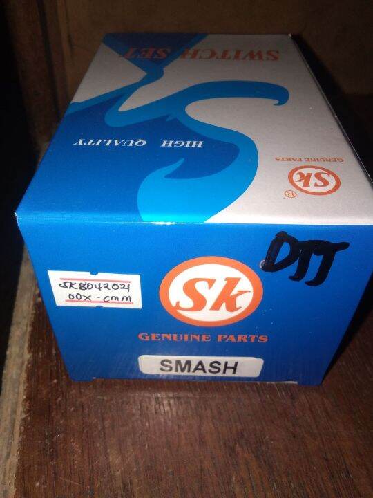 ignition switch smash, sk brand good quality | Lazada PH