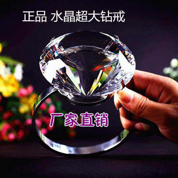 Big Ring Crystal Super Large Diamond Ring Diamond Creative Props ...