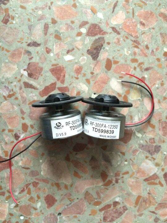 DVD Laser Head Spindle Motor 5.9V Motor RF-300FA-12350 DVD Motor ...