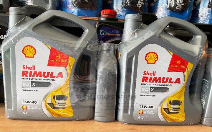 Shell Rimula R4 X SAE 15W-40(ขนาด 6+1 ลิตร) น้ำมันเครื่องเชลล์ ริมูล่า ...