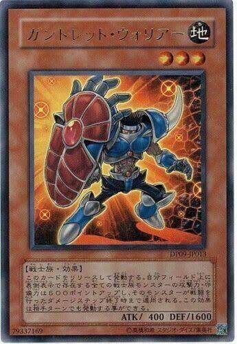 การ์ดยูกิโอ DP09-JP013 Gauntlet Warrior (Ultra Rare) | Lazada.co.th