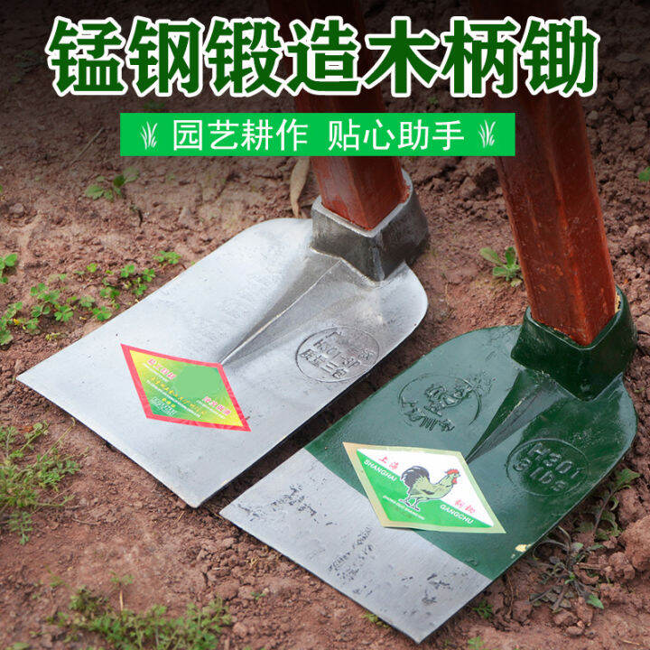 1.2 M Hoe Stainless Steel Large Hoe Long Handle Hoe Farm Tools ...