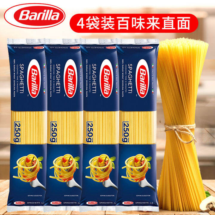 Barilla/Barilla Traditional Spaghetti# No. 5 250G 4 Packs Macaroni ...