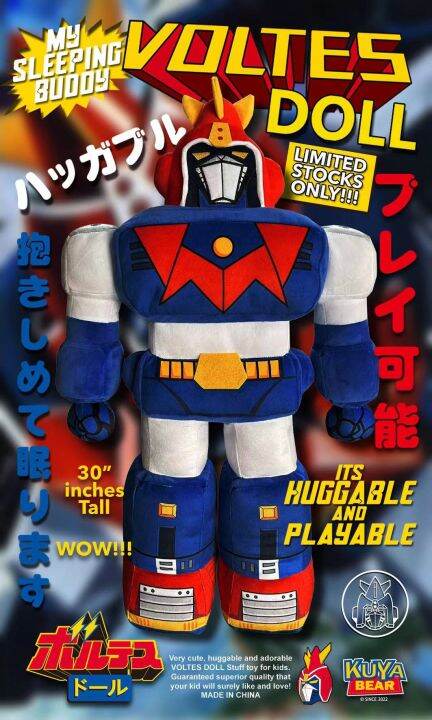 Voltes V Doll 26 inches height | Lazada PH