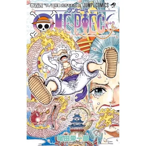 One piece 104 ภาษาญี่ปุ่น | Lazada.co.th