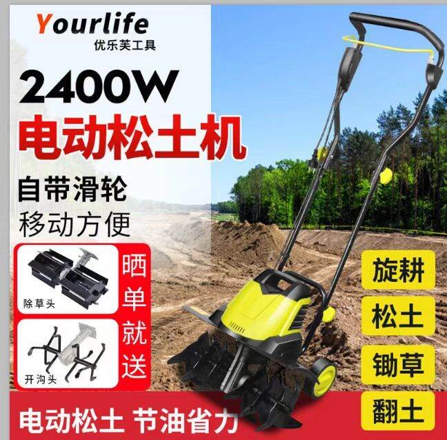 Electric Land Turning and Soil Loosening Artifact Mini Tiller Small ...