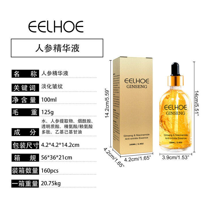 Eelhoe โสมเซรั่มบำรุงผิวเซรั่มบำรุงผิวหน้าโพลีเปปไทด์ต่อต้านริ้วรอยลบ ...