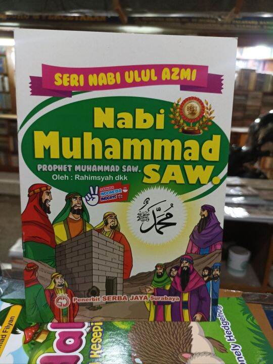 Buku Seri Nabi Ulul Azmi Nabi Muhammad SAW. by Rahimsyah Dkk 2 Bahasa ...