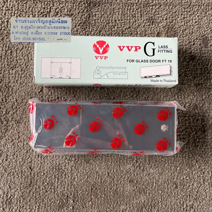 ตัวหนีบล่าง-บน VVP | Lazada.co.th