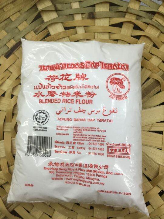 Cap Teratai Blended Rice Flour 500g | Lazada