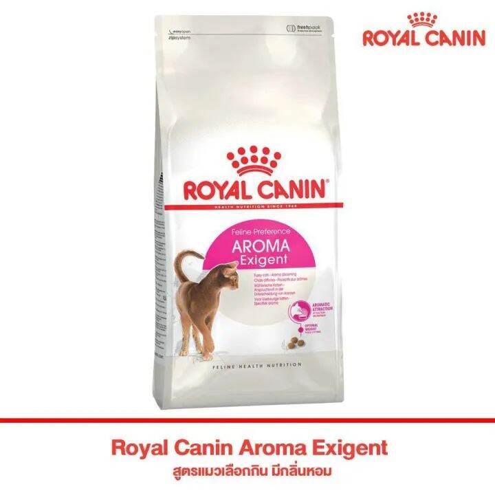 ROYAL CANIN AROMA Exigent ขนาด 400 G. | Lazada.co.th