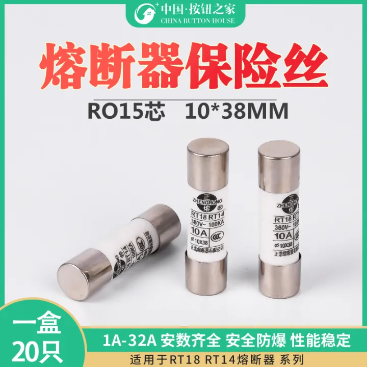 ของแท้ Zhenghao ฟิวส์เซรามิก R515 10*38mm ฐานหลอด RT18 RT14ฟิวส์32A แกน ...