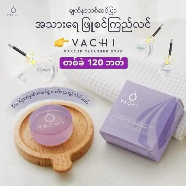 Vachi Soap สบู่วาชิ | Lazada.co.th