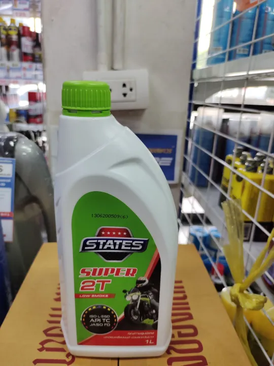 น้ำมันเครื่องสเตท ซูเปอร์ 2T STATES Super 2T ขนาด 0.5 ลิตร lน้ำมันออโต้ ...