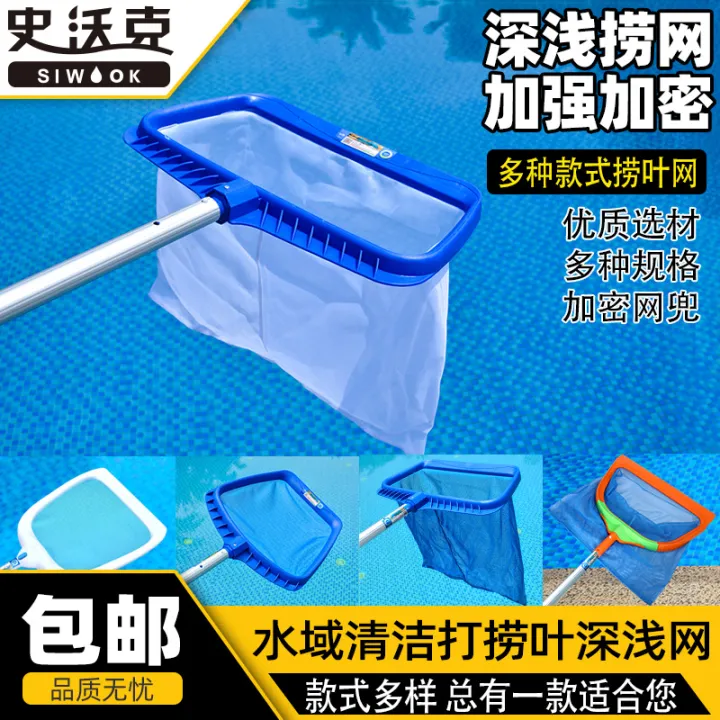 Swimming Pool Fishing Net Encrypted Fish Pond Fishing Net with ...