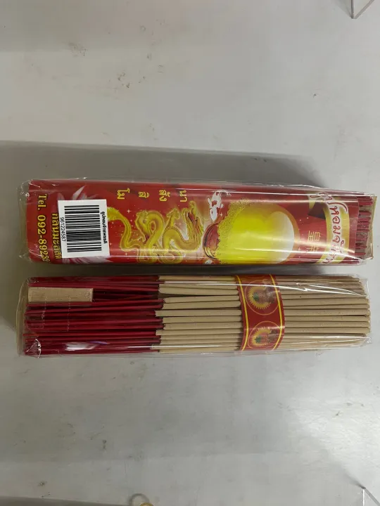 ธูปหอม ไหว้พระ พิธีกรรมต่างๆ งานมงคล | Lazada.co.th