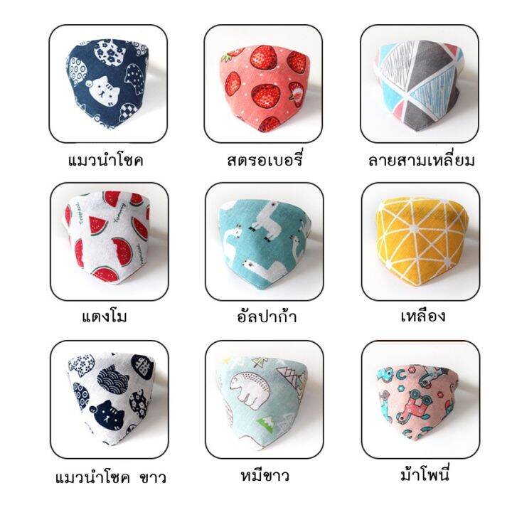 PS-193-2 ผ้าเช็ดน้ำลายสัตว์เลี้ยง ผ้าพันคอสัตว์เลี้ยงน่ารักสำหรับสุนัข ...