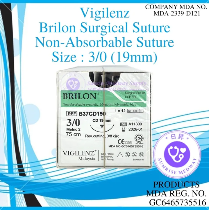 Vigilenz Brilon Surgical Suture, Non-Absorbable Suture, 12pcs /box ...