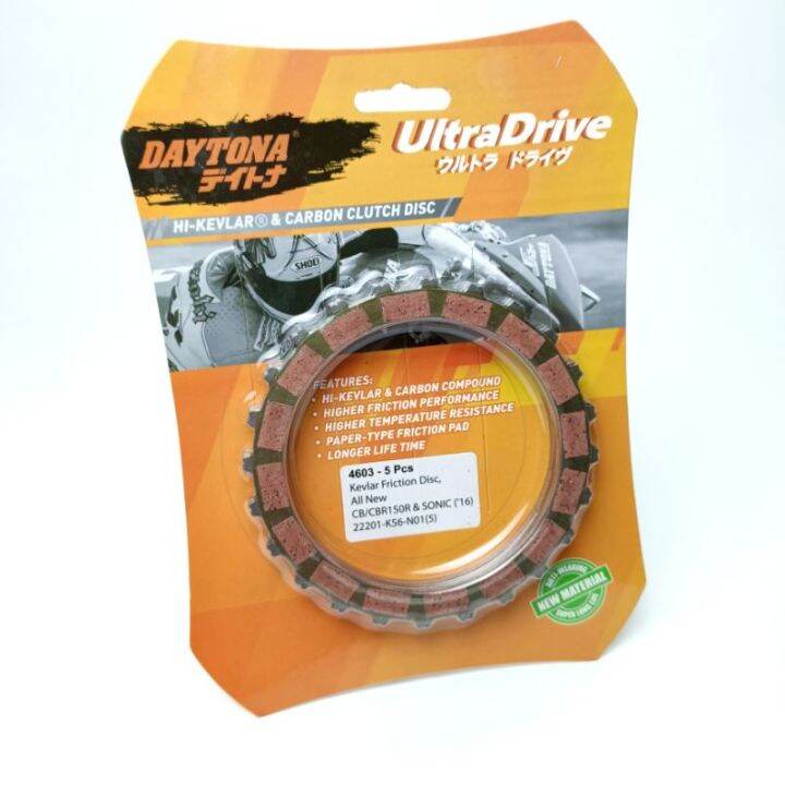 KAMPAS KOPLING DAYTONA RACING CB150R NEW LED. CBR150R NEW LED. SUPRA GTR 150 . SONIC R 150 1SET ...