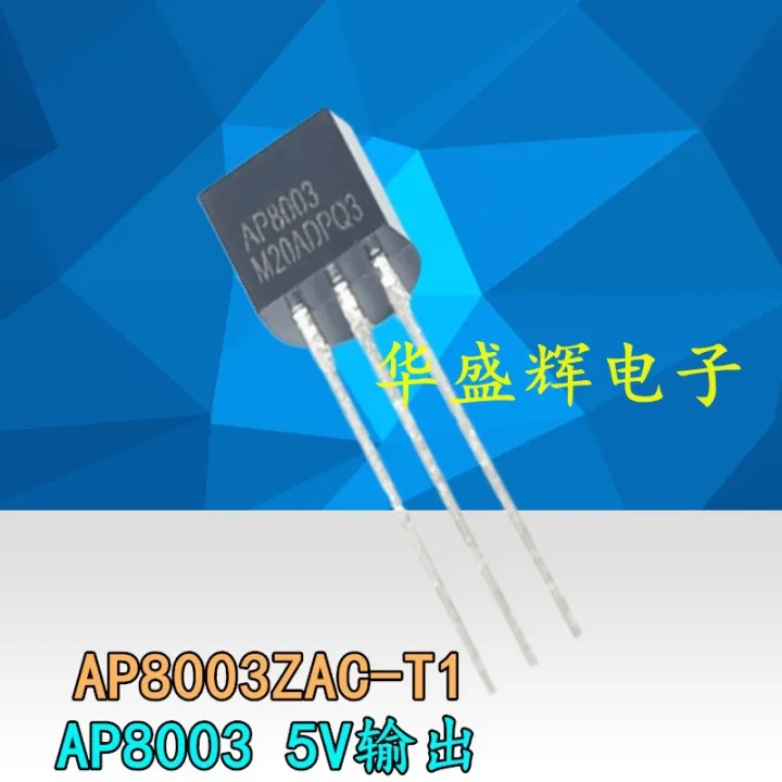 Ap8003 ZAC-T1 kw10l คงที่5V เอาต์พุตที่ไม่ใช่การแยก AC และ DC แปลงชิป ...