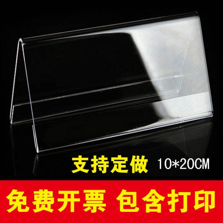 V-Shaped Acrylic Table Card Table Card Table Stand Table Sign Triangle ...