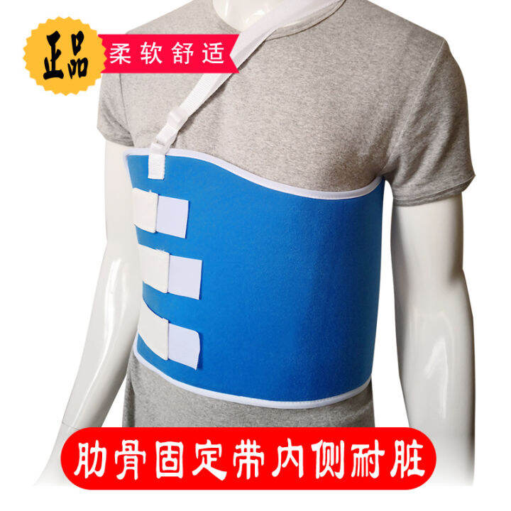 Rib Injury Fixation Belt Protection Thoracic Vertebra Postoperative ...