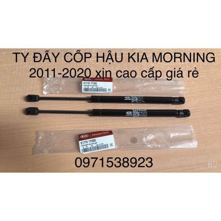 TY CỐP HẬU KIA MORNING 2011-2020 hàng xịn cao cấp 81770-1Y000 | Lazada.vn