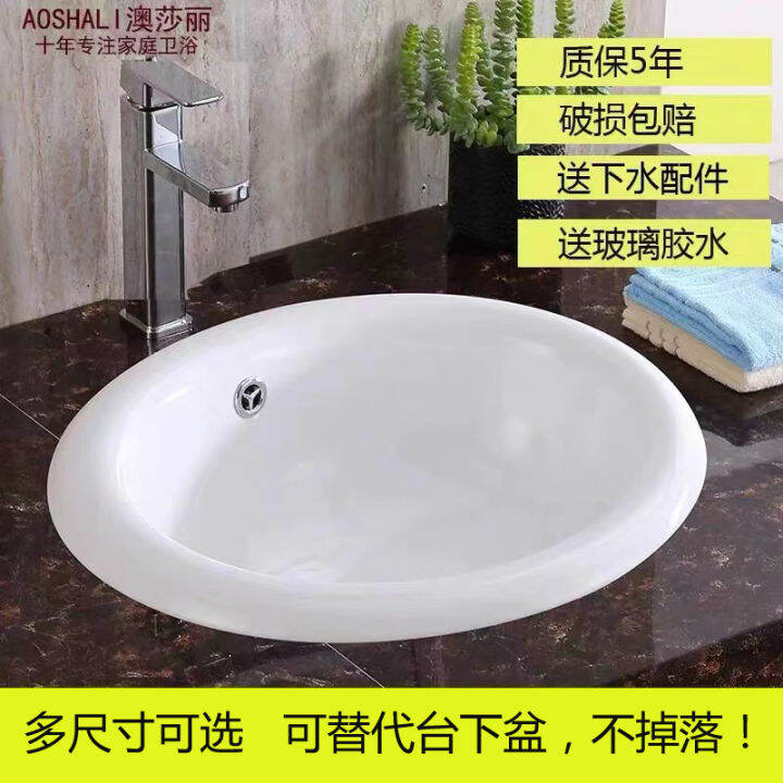 Semi-Embedded Mid-Basin Wash Basin Oval Ceramic Washbasin Wash Basin ...