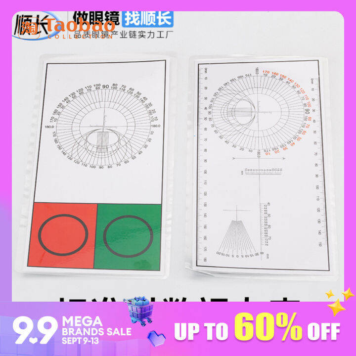 Plastic Sealed Small Card Printing Clear Standard Logarithmic Visual ...