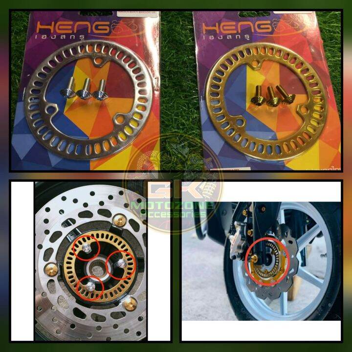 GKMotozone : HENG Sensor Disc with Bolts for Nmax v1, v2 / Aerox v1, v2 ...