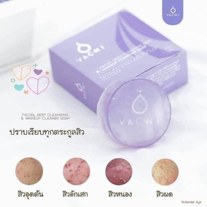 Vachi မျက်နှာသစ်ဆပ်ပြာ | Lazada.co.th