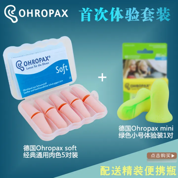 Combo Germany ohropax soft Anti-noise Sound Insulation Sleep Earplug ...