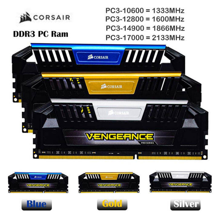 RAM DDR3 8GB 2133MHz 1866MHz 1600MHz 1333MHz หน่วยความจำเดสก์ท็อป240Pin ...