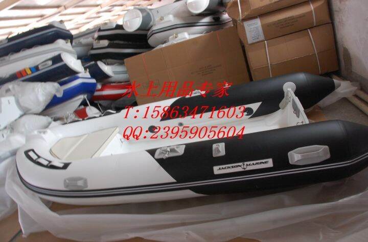 Rubber Raft Inflatable Boat FRP Rib360 Inflatable Boat Fishing Boat ...
