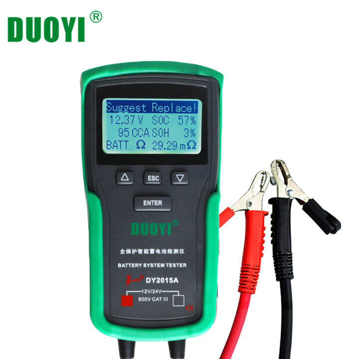 DUOYI DY2015/DY2015A 12V-24VCar Battery Tester Tools Lead Acid CCA Load ...