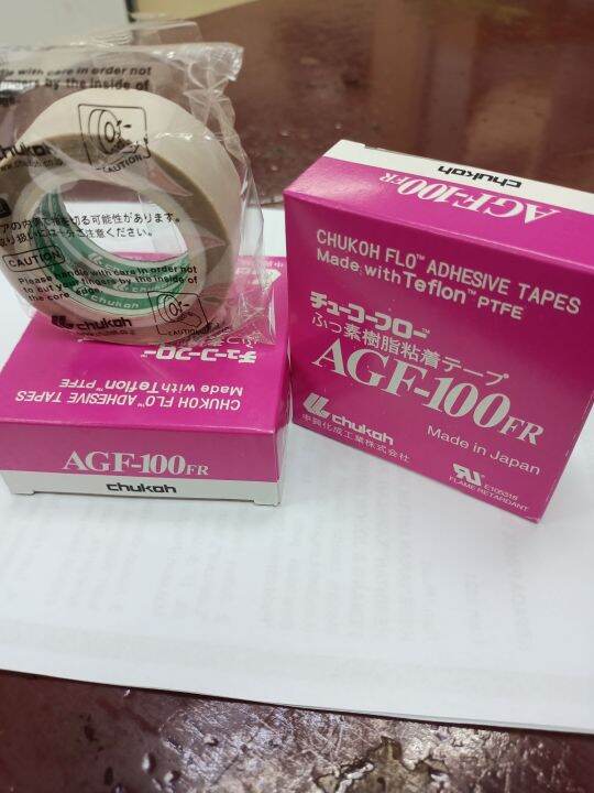 Chukoh Tape AGF-100FR 0.13mmX19MMX10M | Lazada