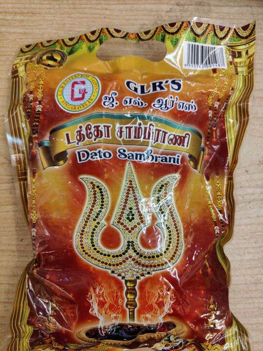 GLR Dato Sambrani | Lazada: Buy sell online Unisex with cheap price ...