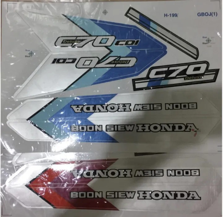 Honda c70 body sticker (1) | Lazada