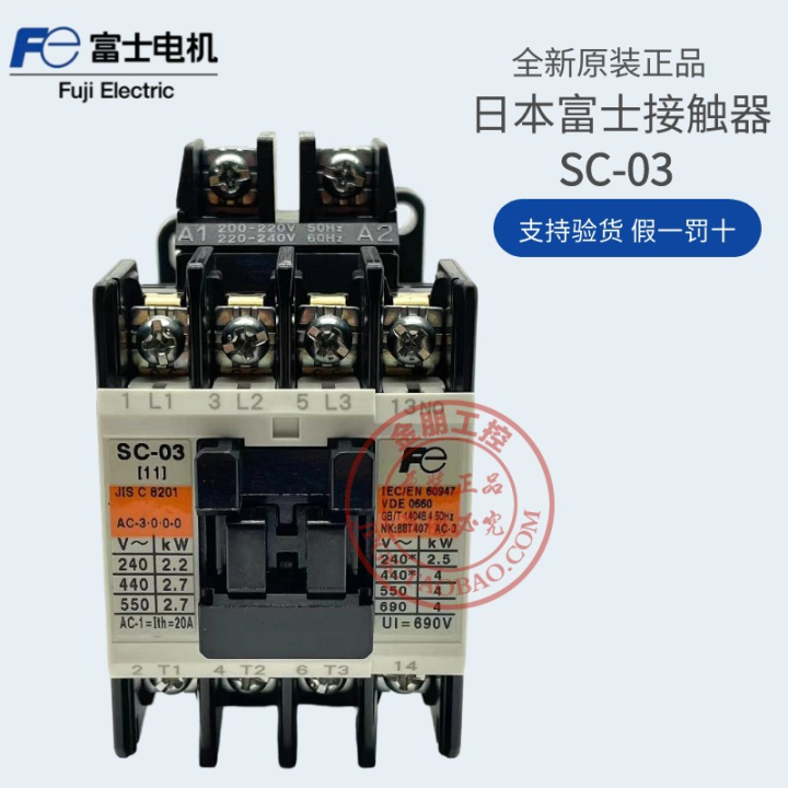 Original Genuine Japan Fuji Fuji Electromagnetic Ac Contactor SC-03 V V ...