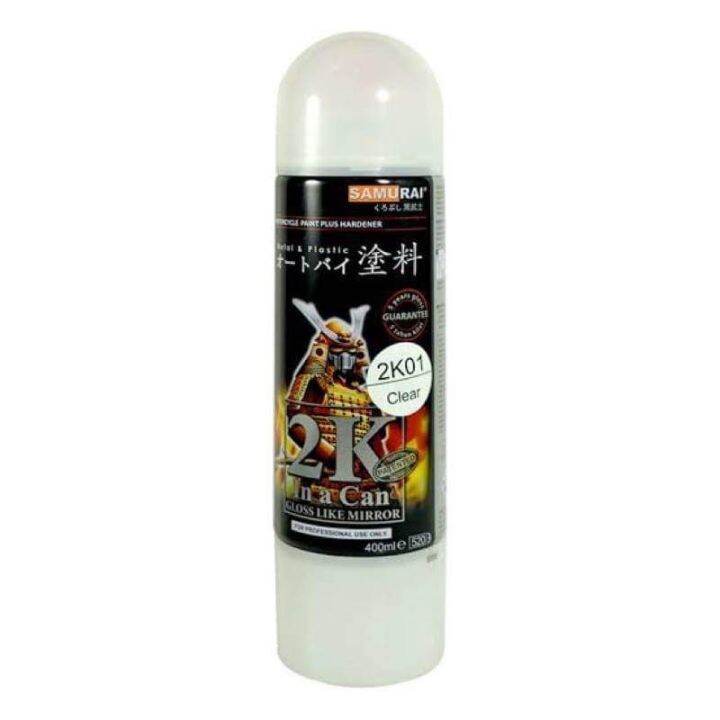 Samurai Paint 2K06 Silver Grey Epoxy Metal Primer | Lazada PH