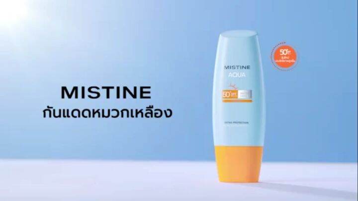 Mistine Aqua Base Ultra Protection Matte Light Facial Sunscreen Pro ...