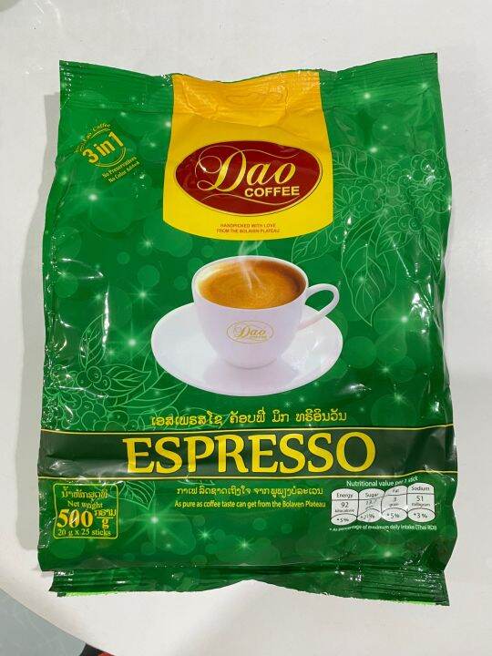 ดาวคอฟฟี่ กาแฟดาว Dao Coffee Espresso 3in1 (สีเขียว) | Lazada.co.th