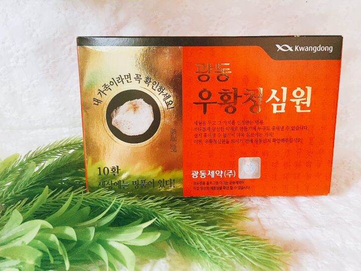 An Cung Ngưu-Phòng Đột Quỵ -Thương Hiệu Nổi Tiếng KWANGDONG (giới hạn ...