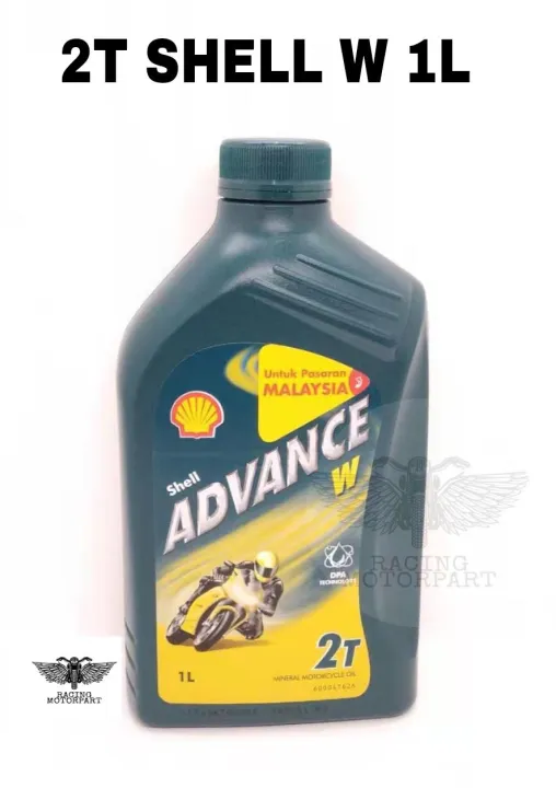 2T SHELL W (KINI WANGI)#Stock Kilang | Lazada