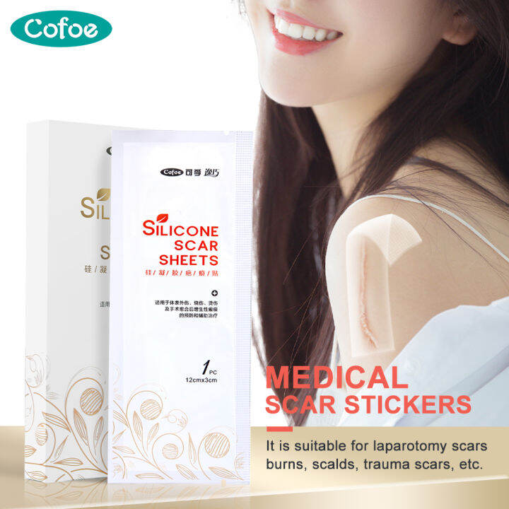 ที่กำจัดแผลเป็นแพทช์แผลเป็นจากการผ่าตัดซ่อมแซมผิวจากเจลซิลิโคนทางการแพทย์ของ Cofoe แผ่นแผลเป็น ...