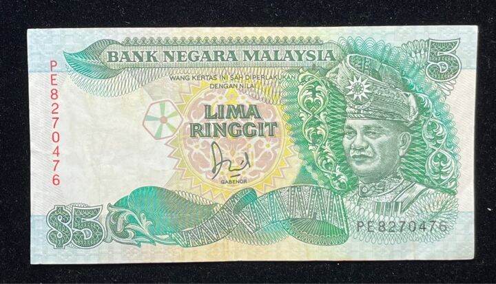【AUTHENTIC】6TH SERIES RM5, DUIT LAMA, OLD MONEY, OLD COIN, ANTIQUE, OLD ...